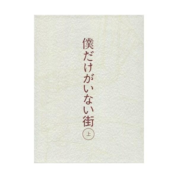 【発売日：2016年03月23日】TVアニメ (三部けい、土屋太鳳、満島真之介、赤崎千夏、佐々木啓悟、梶浦由記)2016年3月23日 発売CD:11.only I am missing2.show me your smile3.discou...