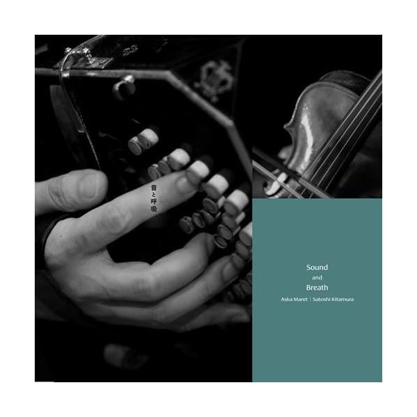 【発売日：2025年01月22日】マレー飛鳥＆北村聡2025年1月22日 発売<div style=”font-size:110%;line-height:140%;padding:10px;”>マレー飛鳥、北村聡、日本の音楽作...