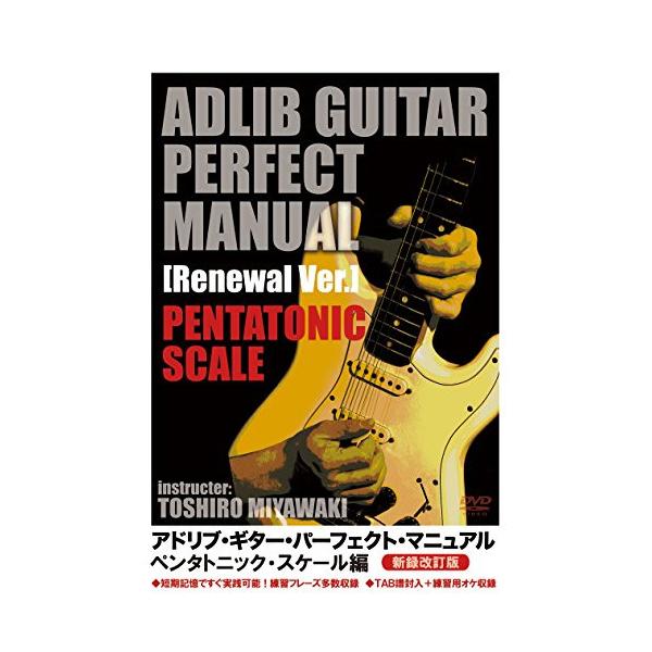 【発売日：2017年08月27日】宮脇俊郎2017年8月27日 発売<div style=”font-size:110%;line-height:140%;padding:10px;”><b>商品詳細</b&g...