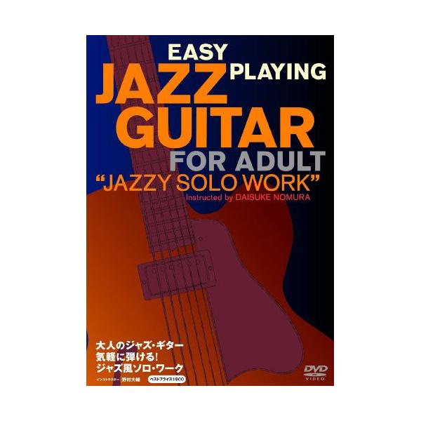 【発売日：2013年05月27日】野村大輔2013年5月27日 発売<div style=”font-size:110%;line-height:140%;padding:10px;”><b>商品詳細</b&g...