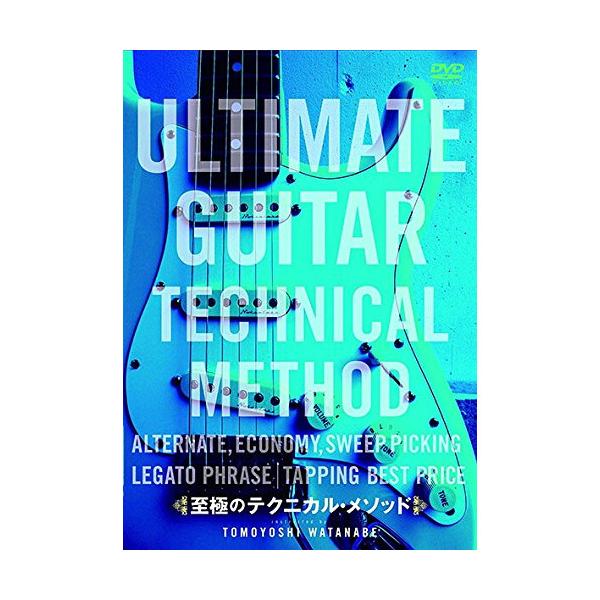 【発売日：2014年11月27日】渡辺具義2014年11月27日 発売<div style=”font-size:110%;line-height:140%;padding:10px;”><b>商品詳細</b&...