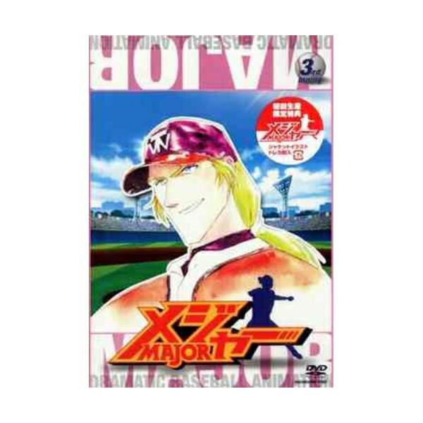 【発売日：2005年05月25日】TVアニメ (満田拓也、カサヰケンイチ、大城勝、朝倉紀行、くまいもとこ、子安武人、野田順子、日高のり子)2005年5月25日 発売DVD:11.第6話 「さよなら・・・」2.第7話 「本田吾郎、9歳!」3....