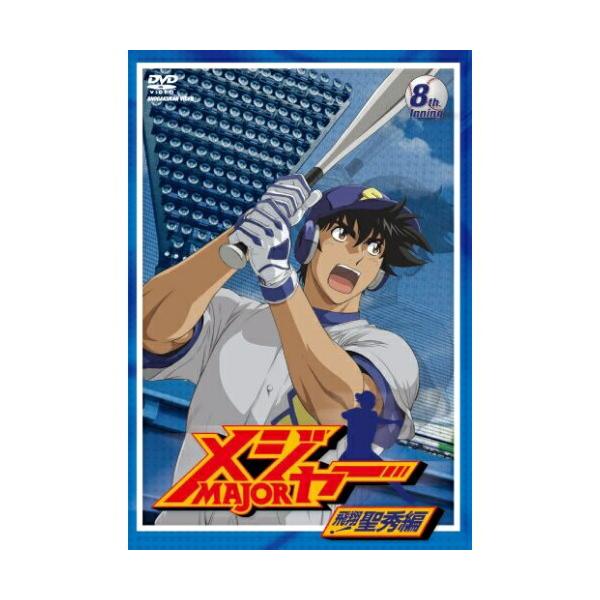 【発売日：2007年11月21日】キッズ (満田拓也、森久保祥太郎、笹本優子、草尾毅)2007年11月21日 発売