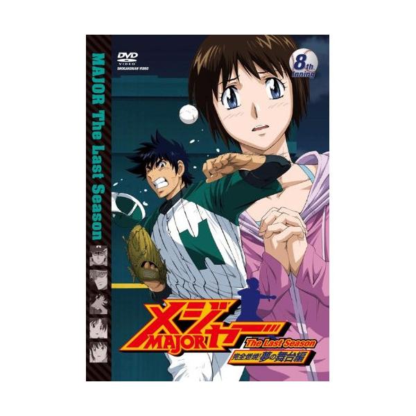 【発売日：2010年12月15日】キッズ (満田拓也、森久保祥太郎、笹本優子、大貫健一、中川幸太郎)2010年12月15日 発売