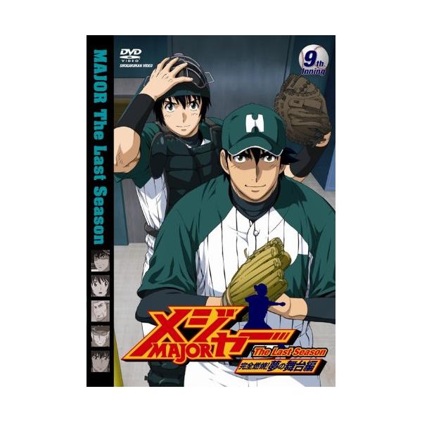 【発売日：2010年12月15日】キッズ (満田拓也、森久保祥太郎、笹本優子、大貫健一、中川幸太郎)2010年12月15日 発売