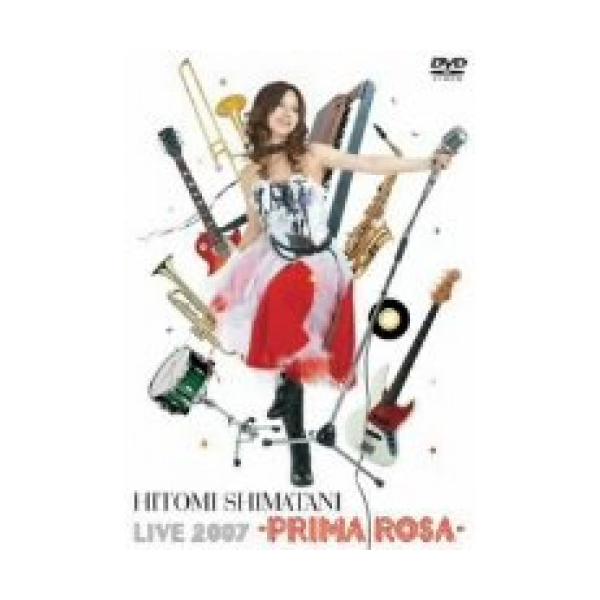 【発売日：2007年09月12日】島谷ひとみ (シマタニヒトミ しまたにひとみ)2007年9月12日 発売DVD:11.Introduction2.解放区3.Dragonfly4.Domenica5.Ramblin'6.君の声7.Bye-B...