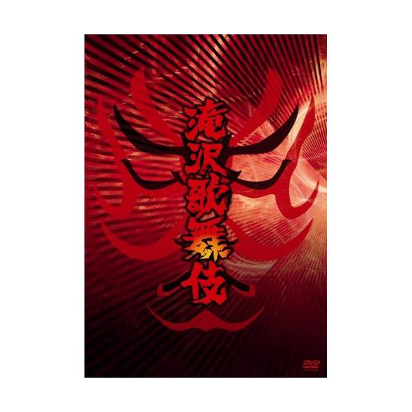 【発売日：2010年09月22日】趣味教養 (滝沢秀明、屋良朝幸、A.B.C-Z、Mis Snow Man、ジャニーズJr.、戸塚祥太、塚田僚一、河合郁人)2010年9月22日 発売