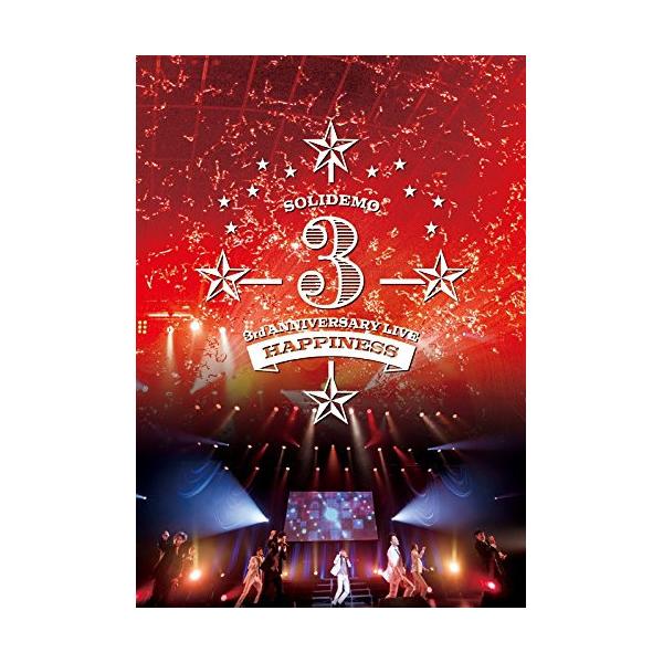 【発売日：2017年08月23日】SOLIDEMO (ソリディーモ そりでぃーも)2017年8月23日 発売DVD:11.Ride on2.Stay with me3.Missing you4.変わらないキモチ5.Landscape6.Th...