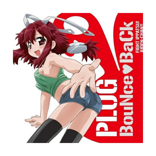 【発売日：2009年11月18日】KAORI FUKUHARA (カオリフクハラ かおりふくはら)2009年11月18日 発売MXTV他放映のアニメ『ファイト一発!充電ちゃん!!』のぷらぐ(CV:福原香織)が歌うオープニング・テーマを収録し...