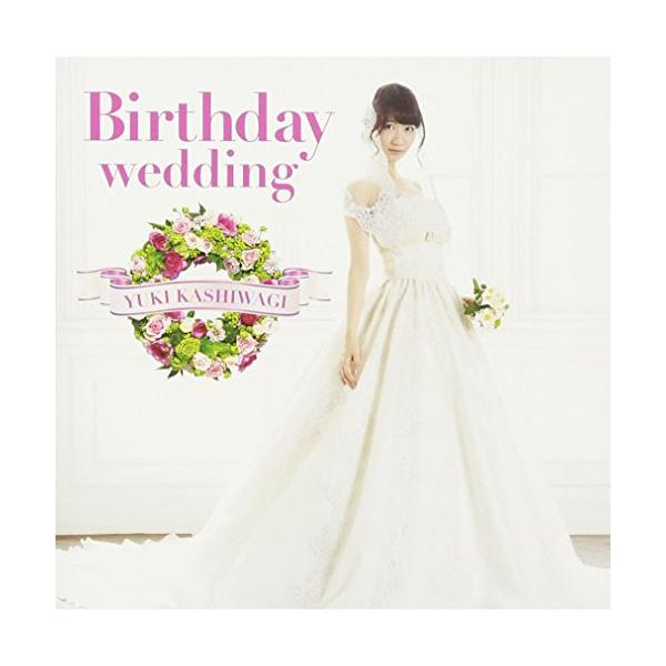 【発売日：2013年10月16日】柏木由紀 (カシワギユキ かしわぎゆき)2013年10月16日 発売2013年開催の”AKB48選抜総選挙”で4位と揺るぎない人気を誇る、柏木由紀のセカンド・ソロ・シングル。CD:11.Birthday w...