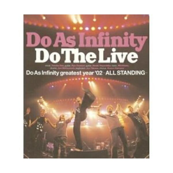【発売日：2003年03月12日】Do As Infinity (ドゥアズインフィニティ どぅあずいんふぃにてぃ)2003年3月12日 発売家で思わず立ち上がりノリノリになりそうなライブナンバー集!2002年12月に行われた「Do As I...