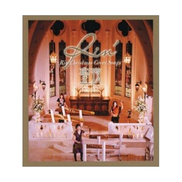 【発売日：2004年11月17日】Rin' (リン りん)2004年11月17日 発売3人組女性和楽器演奏家、Rin'のミニ・アルバム。耳馴染みのあるクリスマス・ソングのカヴァーを収録。初回盤のみボーナス・トラックとして「IN MY LIF...