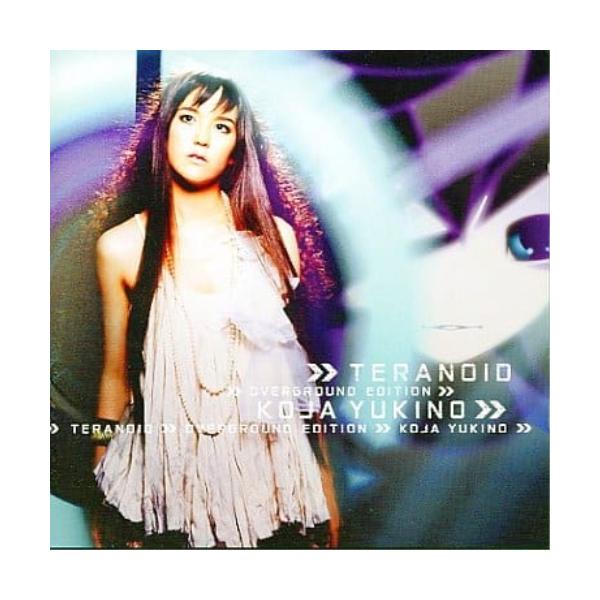 【発売日：2006年12月27日】TERANOID/KOJA YUKINO (テラノイド/コジャユキノ てらのいど/こじゃゆきの)2006年12月27日 発売コミケを中心に人気を博しているダンス・ポップユニット、teranoid&amp;M...
