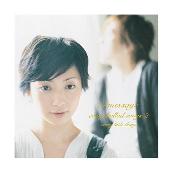 【発売日：2007年02月14日】Every Little Thing (エブリリトルシング えぶりりとるしんぐ)2007年2月14日 発売Every Little Thingのバラード楽曲に焦点をあてたベスト・アルバム。「また あした」「...