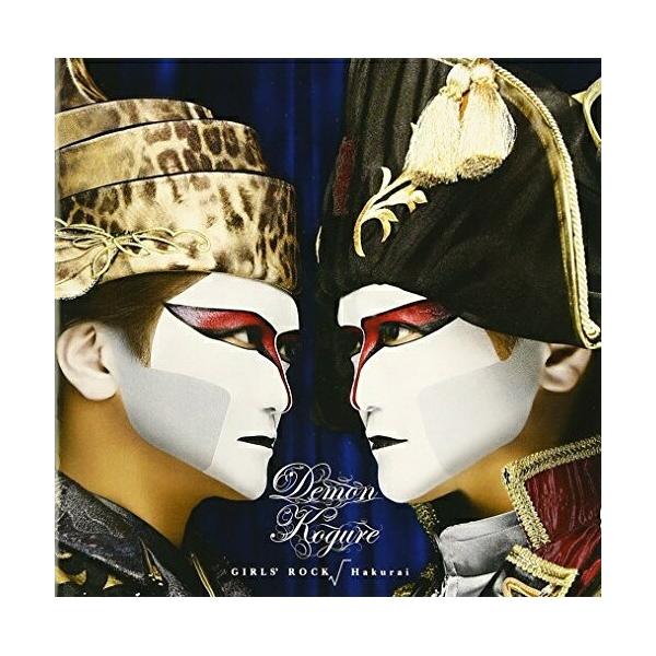 【発売日：2008年01月30日】デーモン小暮 (デーモンコグレ でーもんこぐれ)2008年1月30日 発売デーモン小暮閣下が女性アーティストの楽曲をカヴァーする『GIRLS' ROCK』の第2弾。本作では荻野目洋子「ダンシング・ヒーロー(...