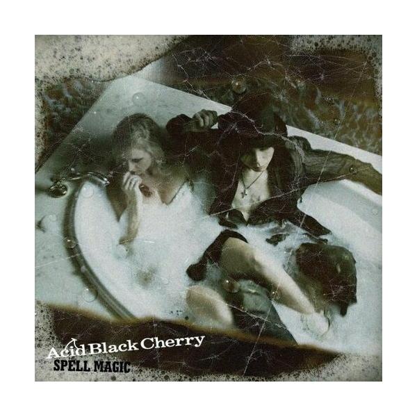 【発売日：2007年07月18日】Acid Black Cherry (アシッドブラックチェリー あしっどぶらっくちぇりー)2007年7月18日 発売Janne Da Arc結成10周年を期に、更なる高いステージを目指すためのソロ活動第2弾...