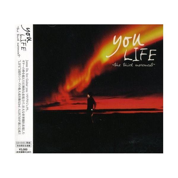 【発売日：2008年10月29日】you (ユー ゆー)2008年10月29日 発売Janne Da Arc結成10年を経過した節目にギタリスト、youのソロ活動がスタートし、それ以来のシリーズとなるプロジェクト第3弾となるサード・アルバム...