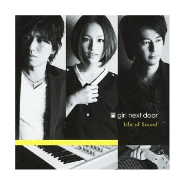 【発売日：2013年03月13日】girl next door (ガールネクストドア がーるねくすとどあ)2013年3月13日 発売girl next doorの通算5枚目となるアルバム。五十嵐充が全曲のアレンジメントを担当。H.I.S.ス...