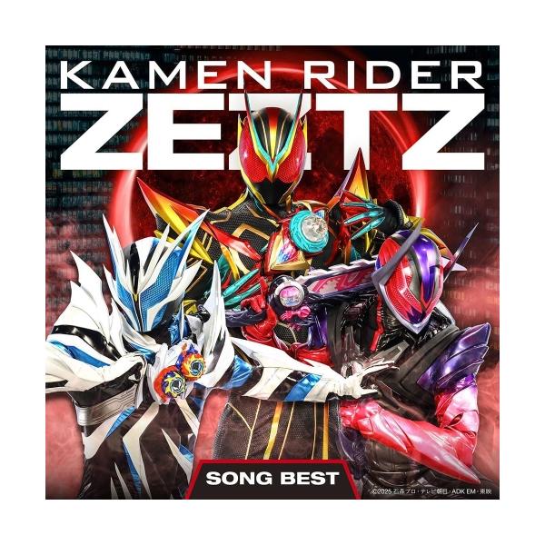 【発売日：2026年09月02日】オムニバス (NAQT VANE、YUTA、TEEDA、BACK-ON、昴、Do As Infinity、ねむ(堀口真帆))2026年9月2日 発売『仮面ライダーゼッツ』TV主題歌や劇場版主題歌、出演キャス...