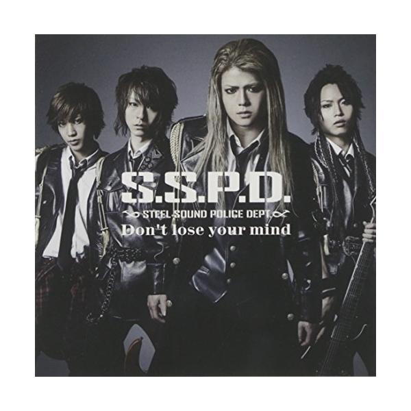 【発売日：2015年04月15日】S.S.P.D.STEEL SOUND POLICE DEPT. (エスエスピーディースティールサウンドポリスデプト えすえすぴーでぃーすてぃーるさうんどぽりすでぷと)2015年4月15日 発売仮面ライダー...