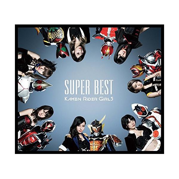 【発売日：2015年04月01日】KAMEN RIDER GIRLS (カメンライダーガールズ かめんらいだーがーるず)2015年4月1日 発売仮面ライダーシリーズ40周年を記念して結成された、シリーズ初のガールズ・ユニット仮面ライダーGI...