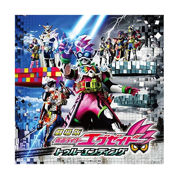 【発売日：2017年08月16日】ats-,清水武仁&amp;渡辺徹 (アツシ/シミズタケヒト/ワタナベトオル あつし/しみずたけひと/わたなべとおる)2017年8月16日 発売2016年10月よりテレビ朝日系で放送されている『仮面ライダー...