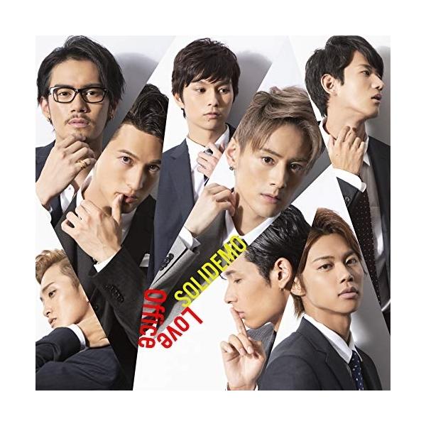 【発売日：2018年11月07日】SOLIDEMO (ソリディーモ そりでぃーも)2018年11月7日 発売8人組男性ヴォーカルグループ、SOLIDEMOの記念すべき10枚目のシングルは、兼ねてから交流のあるヒットメーカーSHIROSE(W...