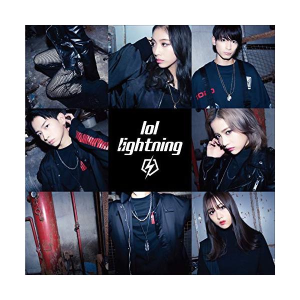 【発売日：2020年03月18日】lol (エルオーエル えるおーえる)2020年3月18日 発売3rd Albumは、lightningの名の通り稲妻のような衝撃と閃光を表現した作品。COOLで激しいダンスチューンと、グループの明るさ、笑...