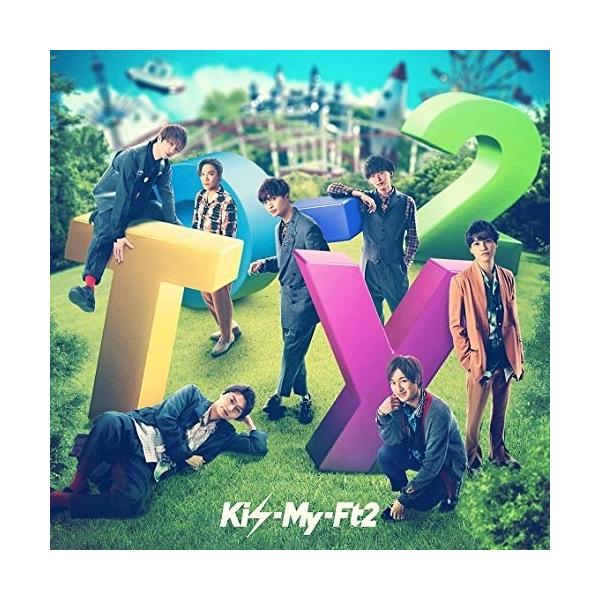 【発売日：2020年03月25日】Kis-My-Ft2 (キスマイフットツー きすまいふっとつー)2020年3月25日 発売Kis-My-Ft2通算9枚目のオリジナルアルバムとなる『To-y2』(読み:トイズ)。今作は、Kis-My-Ft2...