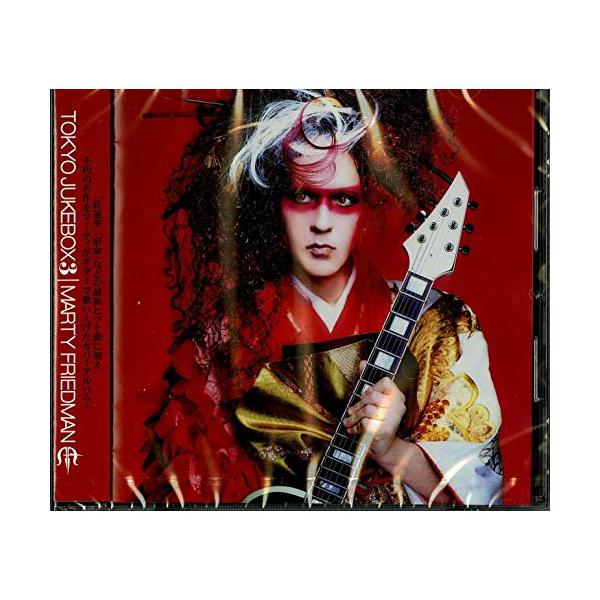 【発売日：2020年10月21日】MARTY FRIEDMAN (フリードマン マーティ ふりーどまん まーてぃ)2020年10月21日 発売「紅蓮華」「宿命」「U.S.A.」といった最新ヒット曲に加え普及の名作をインストゥルメンタルカヴァ...