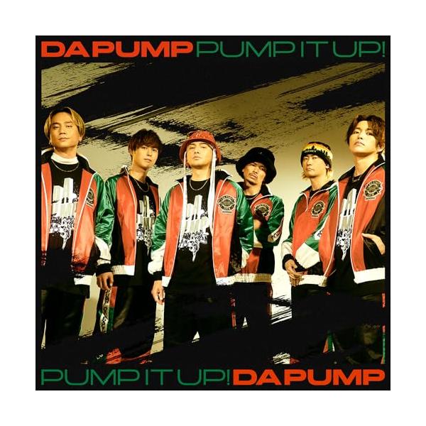 【発売日：2024年07月24日】DA PUMP (ダパンプ だぱんぷ)2024年7月24日 発売NEW SINGLE「Pump It Up! feat.TAKUMA THE GREAT」のリリースが決定!JDSF(日本ダンススポーツ連盟)...