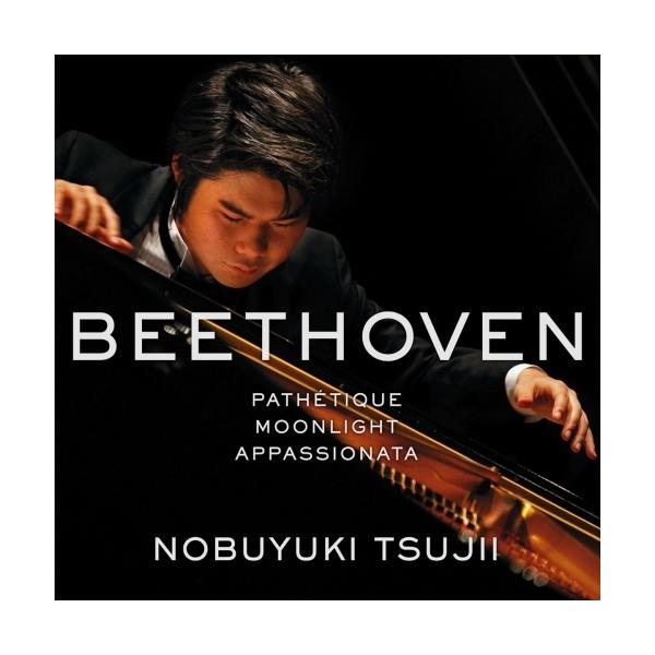 【発売日：2018年01月31日】辻井伸行 (ツジイノブユキ つじいのぶゆき)2018年1月31日 発売人気・実力ともに日本を代表するピアニストとして世界にはばたき続ける辻井伸行。CDデビュー10年を迎え、その成長の証を刻んだディスクが登場...