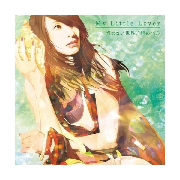 【発売日：2009年02月04日】My Little Lover (マイリトルラバー まいりとるらばー)2009年2月4日 発売My Little Loverの通算22枚目となる両A面シングル。TBS系愛の劇場『ラブレター』の主題歌となった...