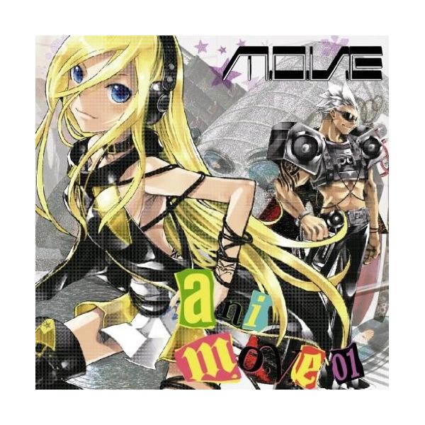 【発売日：2009年08月19日】m.o.v.e (ムーブ むーぶ)2009年8月19日 発売TVアニメ『頭文字D』のテーマ・ソングを数多く担当してきた男女ユニット、'm.o.v.e'の10thアルバム。「魂のルフラン」や「Give a r...