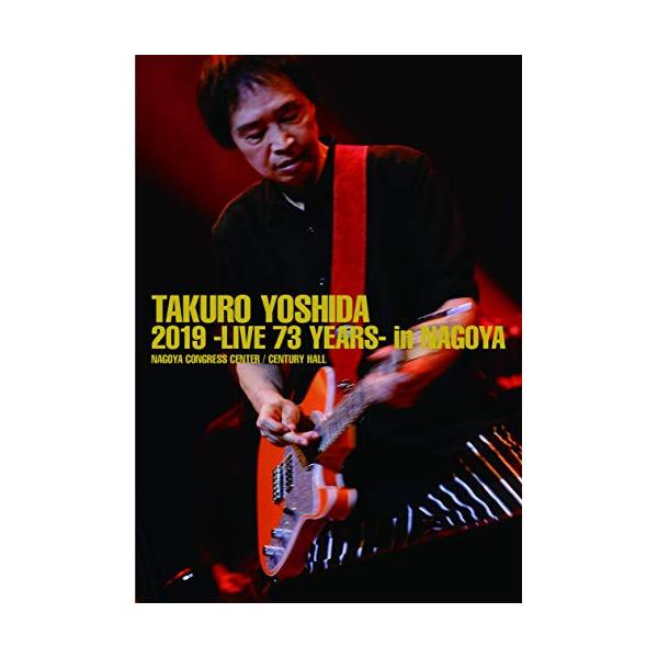 【発売日：2019年10月30日】吉田拓郎 (ヨシダタクロウ よしだたくろう)2019年10月30日 発売BD:11.大いなる2.今日までそして明日から3.わたしの足音 20194.人間の「い」5.早送りのビデオ6.やせっぽちのブルース7....