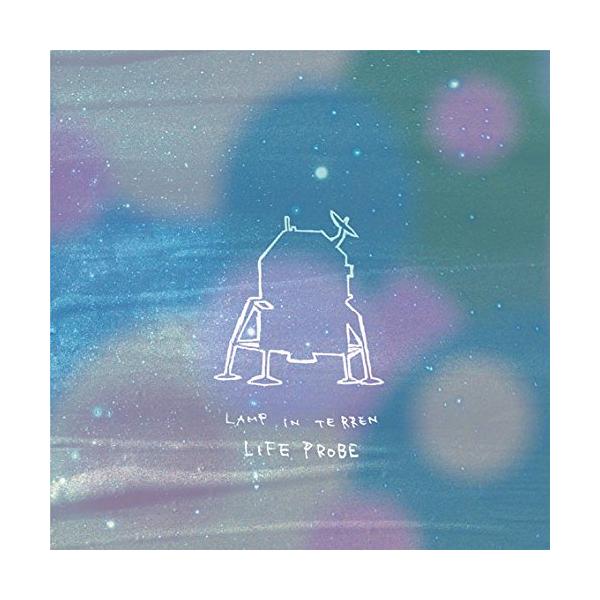 【発売日：2015年07月01日】LAMP IN TERREN (ランプインテレン らんぷいんてれん)2015年7月1日 発売松本大(Vo&amp;Gu)、中原健仁(Ba)、川口大喜(Dr)からなる3ピース・バンド、LAMP IN TERR...