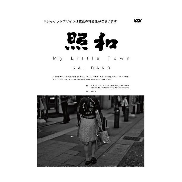 【発売日：2011年06月02日】ＫＡＩ　ＢＡＮＤ2011年6月2日 発売<div style=”font-size:110%;line-height:140%;padding:10px;”>数々のアーティストを輩出した、福岡に...