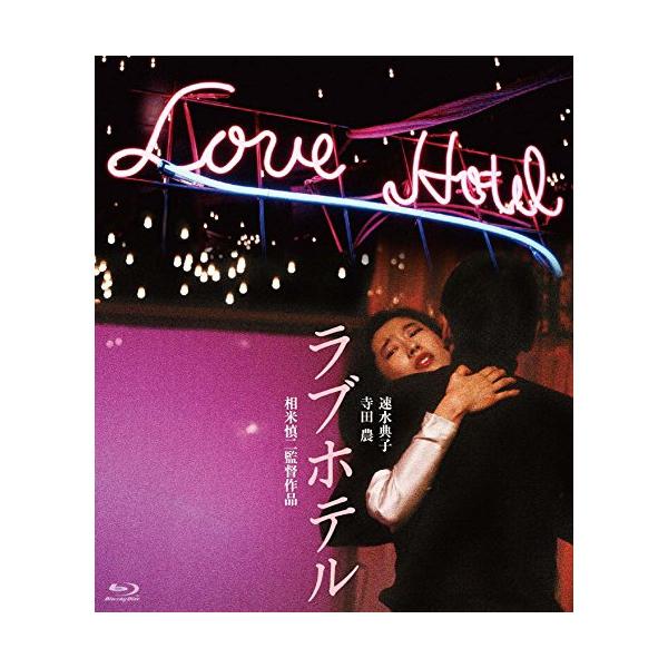 【発売日：2016年12月02日】速水典子2016年12月2日 発売<div style=”font-size:110%;line-height:140%;padding:10px;”>石井隆脚本、相米慎二監督による、ロマンポル...