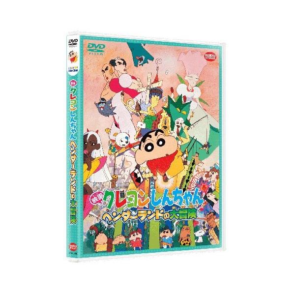 【発売日：2010年11月26日】キッズ (臼井儀人、矢島晶子、ならはしみき、藤原啓治、本郷みつる、原勝徳、荒川敏行、宮崎慎二)2010年11月26日 発売