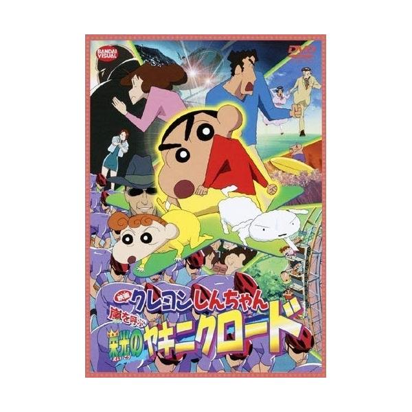 【発売日：2010年11月26日】キッズ (臼井儀人、矢島晶子、ならはしみき、藤原啓治、水島努、末吉裕一郎)2010年11月26日 発売