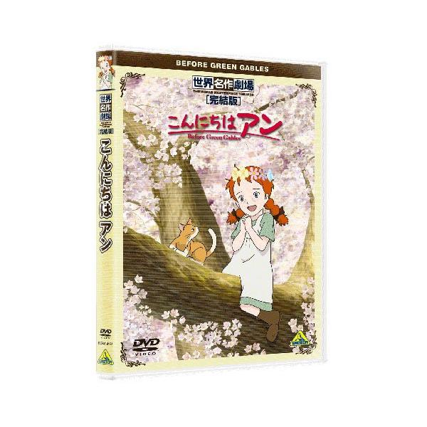 【発売日：2011年07月22日】キッズ (バッジ・ウィルソン、日高里菜、田村聖子、佐藤せつじ、西村貴世、高梨康治、水谷広実、藤澤健至)2011年7月22日 発売