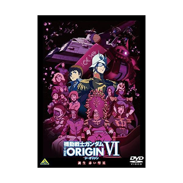 【発売日：2018年07月13日】OVA (矢立肇、富野由悠季、安彦良和、池田秀一、古谷徹、浦山迅、ことぶきつかさ、服部隆之)2018年7月13日 発売