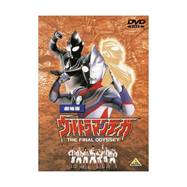 【発売日：2010年01月27日】キッズ (円谷一夫、長野博、吉本多香美、芳本美代子、村石宏實)2010年1月27日 発売