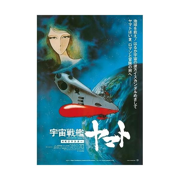 【発売日：2024年02月28日】納谷悟朗 (納谷悟朗、富山敬、中村秀生、麻上洋子、広川太一郎、永井一郎、舛田利雄、宮川泰)2024年2月28日 発売