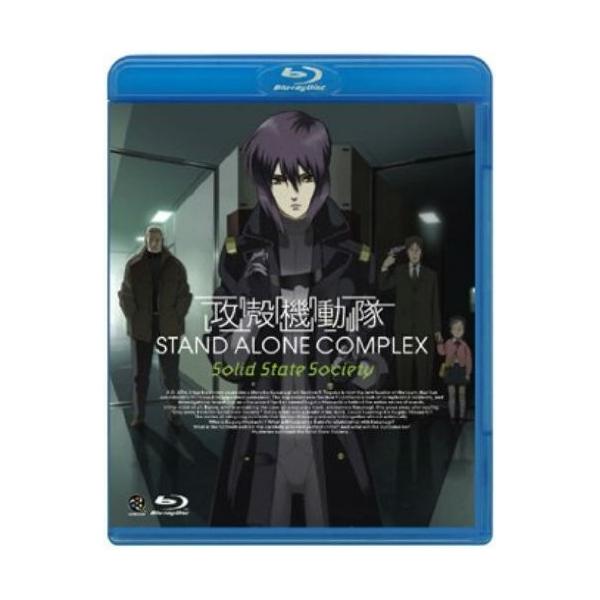 【発売日：2010年12月22日】OVA (士郎正宗、田中敦子、阪脩、大塚明夫、後藤隆幸、西尾鉄也、菅野よう子)2010年12月22日 発売