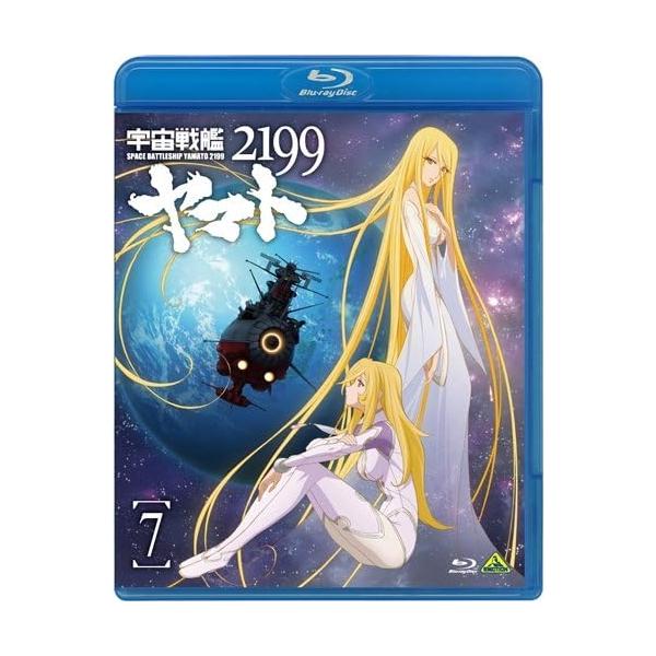 【発売日：2013年10月25日】OVA (西崎義展、菅生隆之、小野大輔、鈴村健一、結城信輝、宮川彬良)2013年10月25日 発売