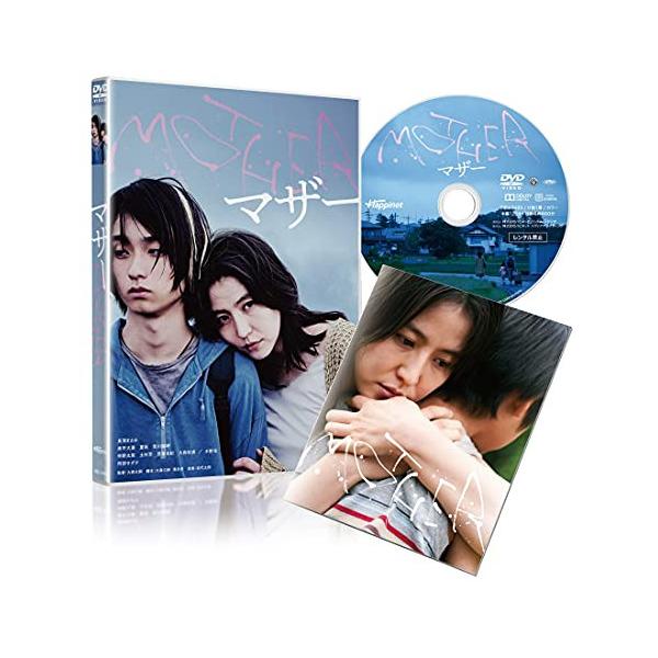 【発売日：2021年11月05日】長澤まさみ2021年11月5日 発売<div style=”font-size:110%;line-height:140%;padding:10px;”>母と息子。ひとつの殺害事件。実話をベース...