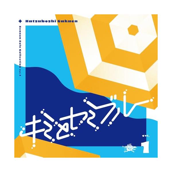 【発売日：2024年08月14日】2024年8月14日 発売<div style=”font-size:110%;line-height:140%;padding:10px;”><b>商品詳細</b>&l...