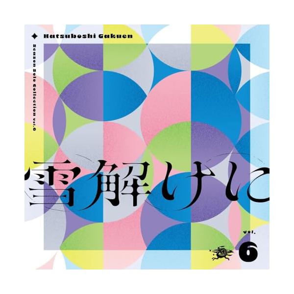 【発売日：2025年03月03日】2025年3月3日 発売<div style=”font-size:110%;line-height:140%;padding:10px;”><b>商品詳細</b>&lt...
