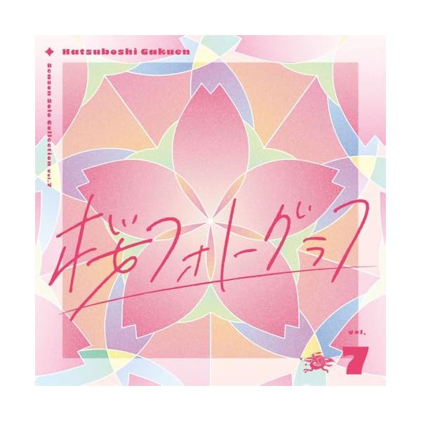 【発売日：2025年04月09日】2025年4月9日 発売<div style=”font-size:110%;line-height:140%;padding:10px;”><b>商品詳細</b>&lt...